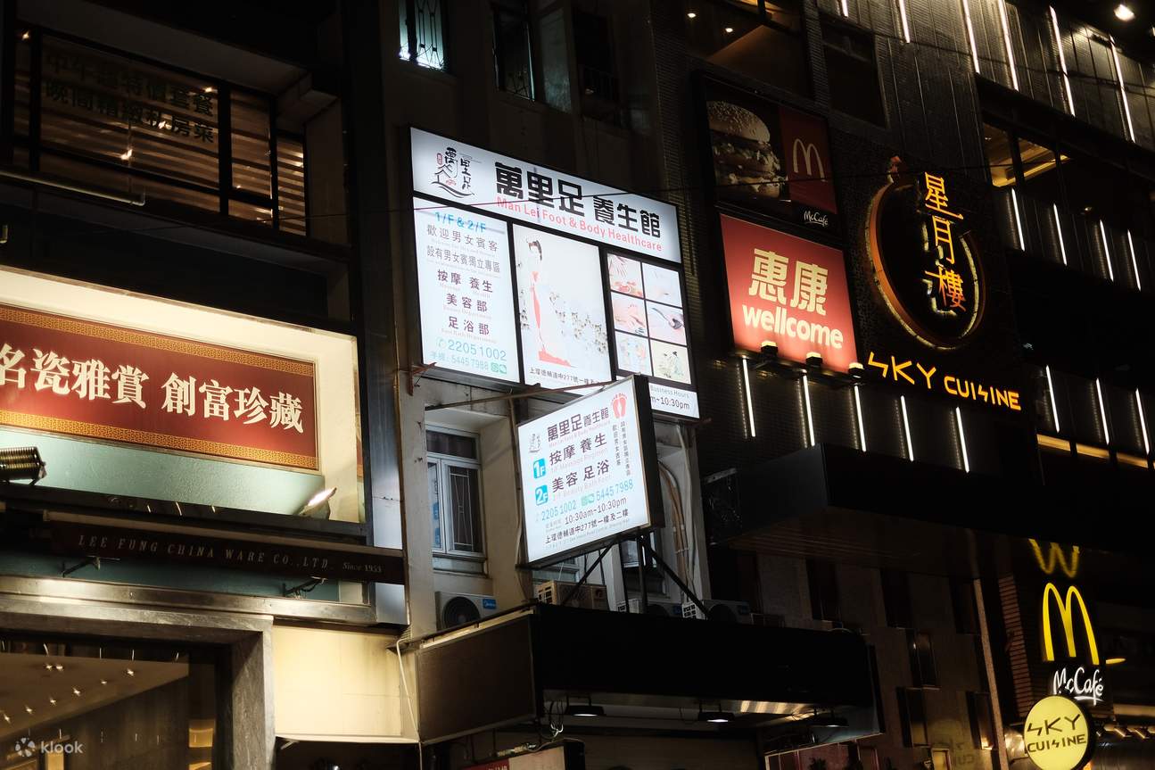Man Lei Foot Massage Klook